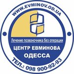 Centr Evminova - Kosmonavtov (vulytsia Kosmonavtiv No:23/1), sağlık merkezleri  Odesa'dan