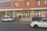 Оптовик (Komarova Street No:10), market  Makhachkala'dan