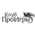 Proigri (Sovetskaya Street No:90А), masa oyunları ve zeka geliştirici oyunlar  Kurgan'dan
