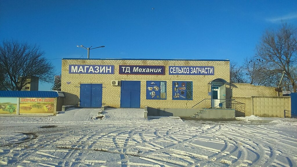 Otomobil yedek parçaları ТД Механик, Blagodarny, foto
