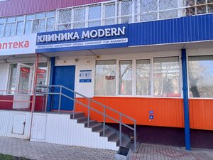 Modern (bulvar imeni Tomazi Kereselidze No:6/99), tıp merkezleri ve klinikler  Naberejniye Çelny'den (Yar Çallı'dan)