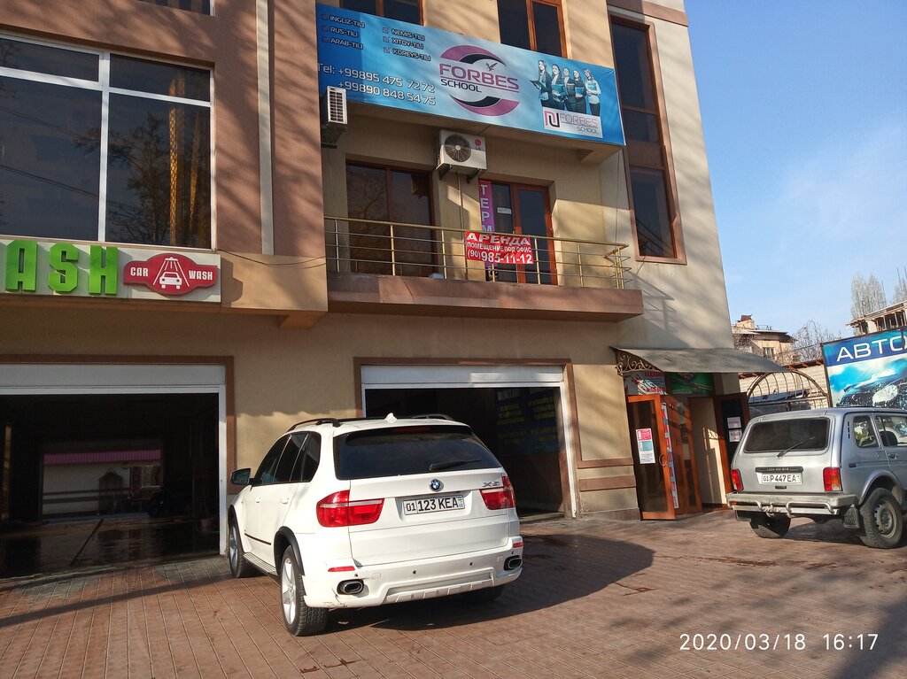 i̇şletme okulu Forbes school, Taşkent, foto