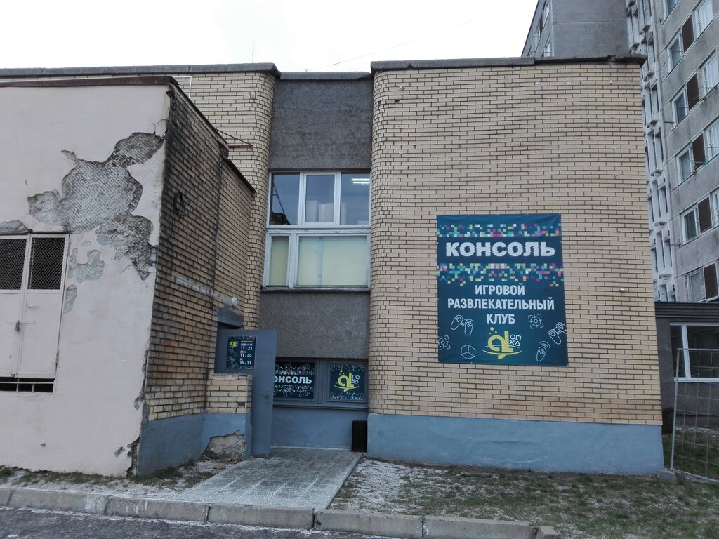 Oyun ve oyun konsolu firmaları Console, Lida, foto