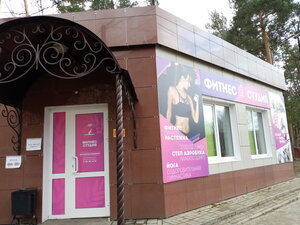 Fitness kulüpleri Фитнес студия, Kotovsk, foto