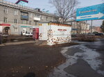 Нотариальная контора (ulitsa Lenina No:11), noterler  Kansk'tan