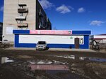 КлассикЪ (Sverdlovsk Region, Nizhnyaya Salda), bilardo salonları  Nijniaya Salda'dan
