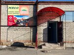 Фермерпродукт (Yelshanskaya ulitsa No:17), kasap, şarküteri  Gay'dan