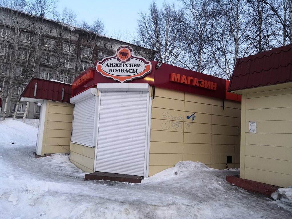 Kasap, şarküteri Anzherskie kolbasy, Anjero‑Sudjensk, foto