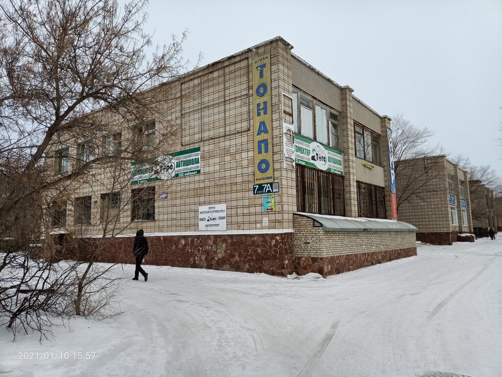 Sürücü kursları Tore, Stepnogorsk, foto