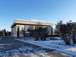 Энергетик (Kommunisticheskiy prospekt No:37, Kurchatov), çok amaçlı spor tesisleri  Kurçatov'dan
