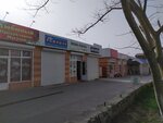 Ромашка (6-я улица No:83/23), ev eşyası mağazaları  Şçolkino'dan