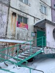 Bogema (Komsomolskaya Street No:7А), kuaförler  Norilsk'ten