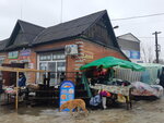 Зоомагазин (ulitsa Karla Marksa No:15В), petshop  Jukovka'dan