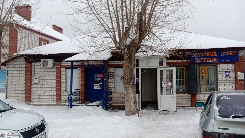 Eczaneler Аптечный пункт, Bolgar, foto