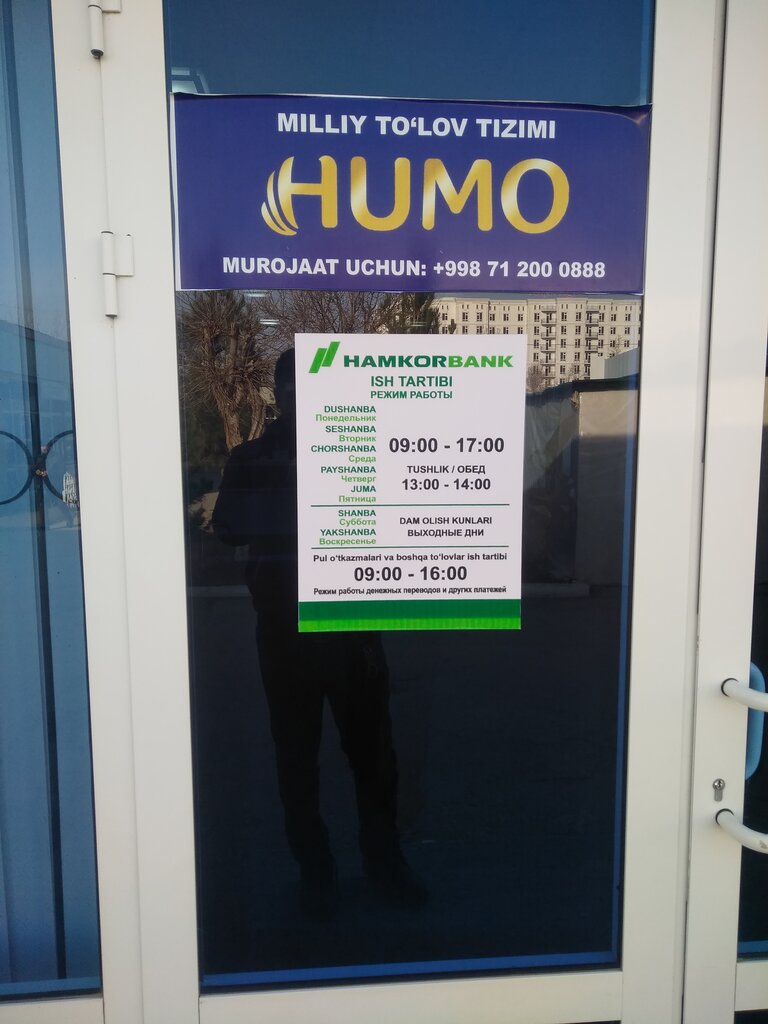 Banka Ҳамкорбанк, Nevai, foto