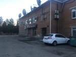 КолобоК (Melikhovskaya ulitsa No:6), anaokulları  Novoçerkassk'tan
