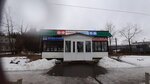 Плюс минус (Archangel Region, Koryazhma, ulitsa Kirova), elektrik ve elektrikli ürün mağazası  Koriajma'dan