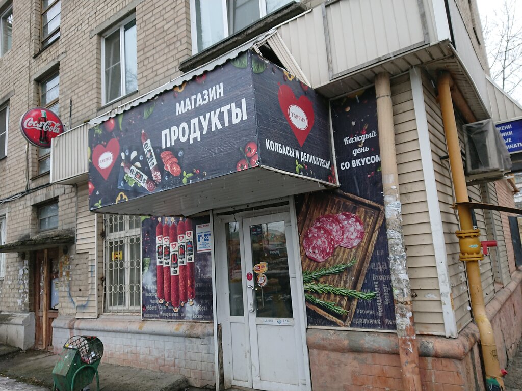 Market Produktovy magazin, Çeliabinsk, foto