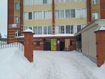 Посуда (Komsomolskaya ulitsa No:10), züccaciye mağazaları  Arsk'tan (Arça'dan)