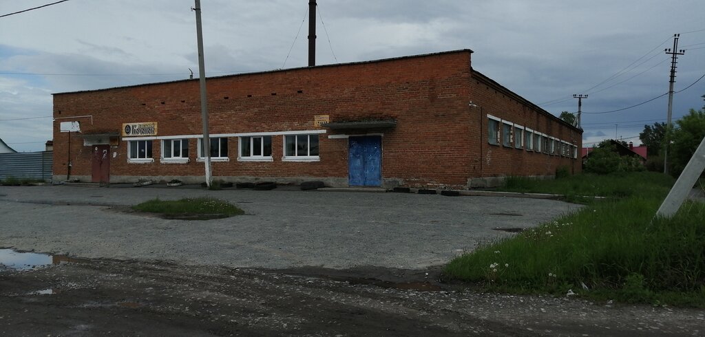 Market Продукты, İşim, foto