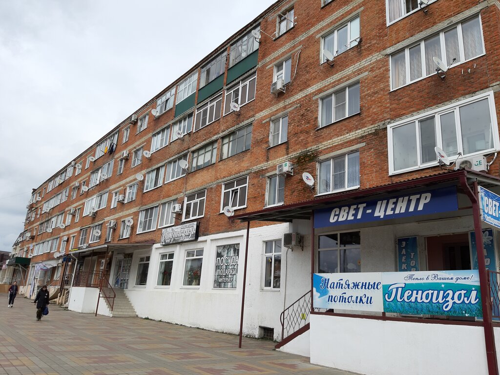 Hediyelik eşya mağazaları Fantaziya Ip Sigareva, Ust‑Labinsk, foto