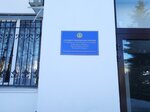 Государственная инспекция по надзору за техническим состоянием самоходных машин и других видов техники Липецкой области (street of Karl Marx No:1Д), devlet denetim organları  Usman'dan