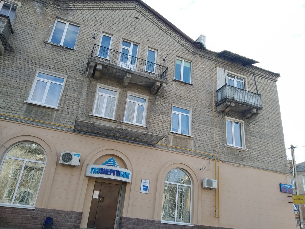 Banka Gazenergobank, Sosenski, foto