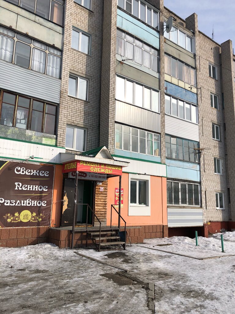 Bar Кружка, Novoaltaysk, foto