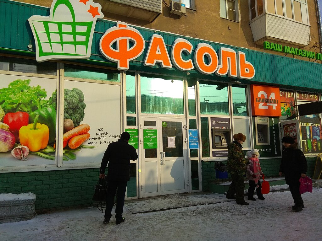 ATM'ler Банк Авангард, Omsk, foto