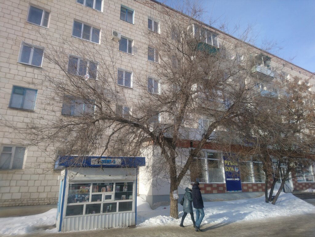 Banka Sberbank, Jirnovsk, foto