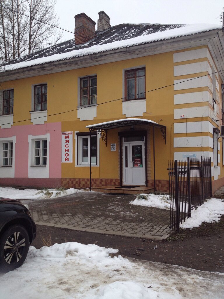 Kasap, şarküteri Мясной, Briansk, foto