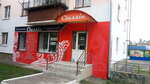 Classic (Gornyakov Avenue No:41), kuaförler  Sibay'dan