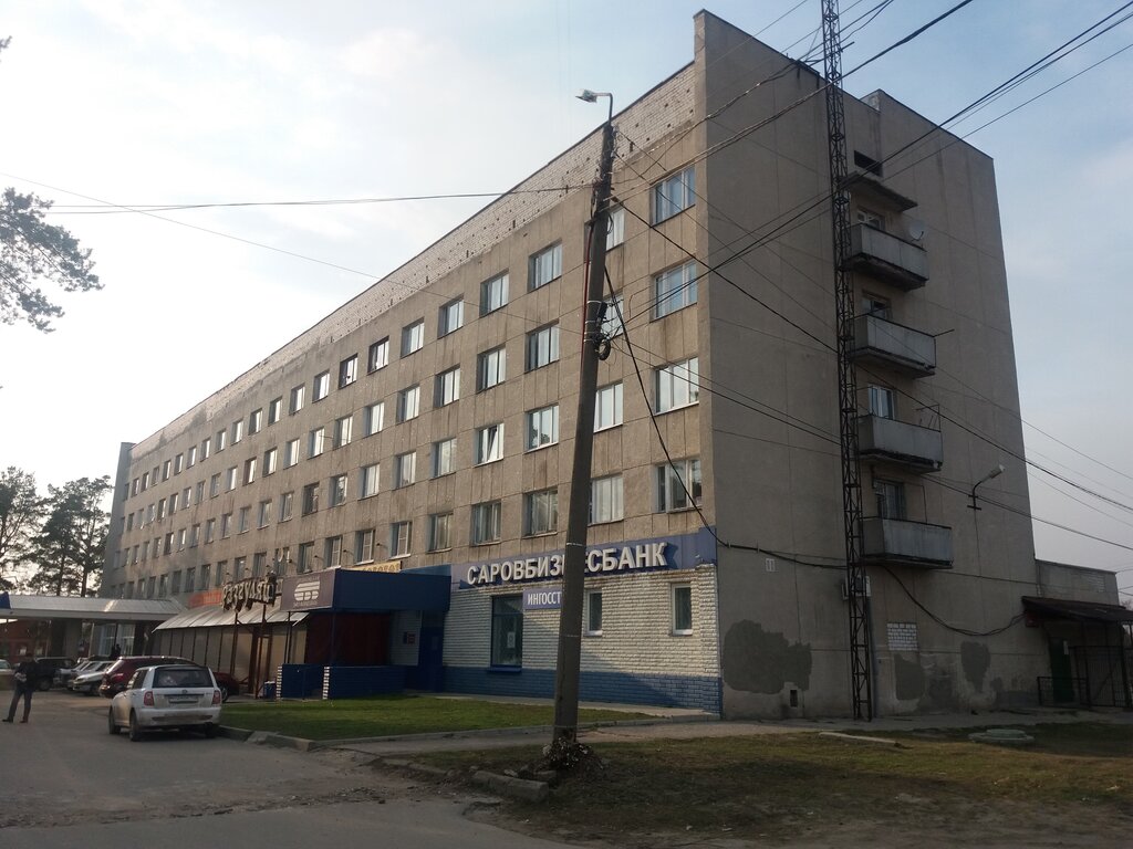 Banka Sarovbusinessbank, Vyksa, foto