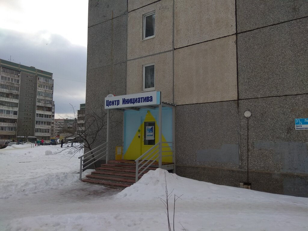 Yabancı dil kursları Центр Инициатива, Petrozavodsk, foto