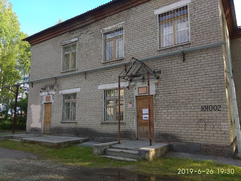 Hastane bölümü Инфекционное отделение, Kaçkanar, foto