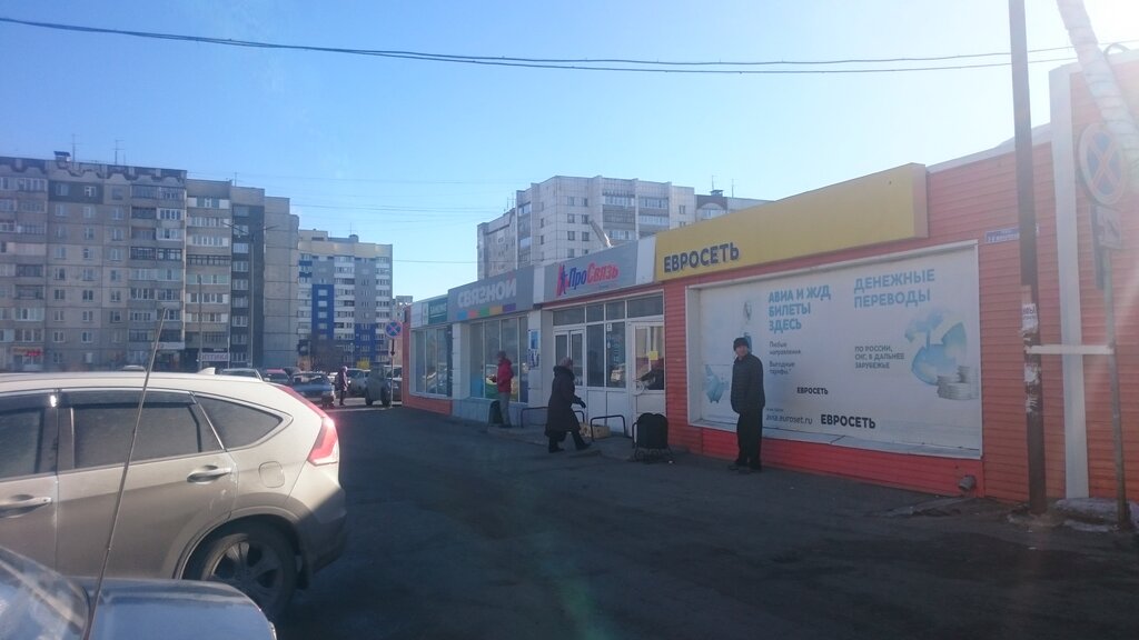 Optik Оптика, Kurgan, foto