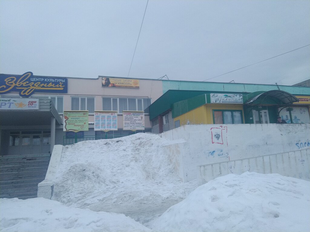 Kuaförler Лилия, Volzhsk, foto
