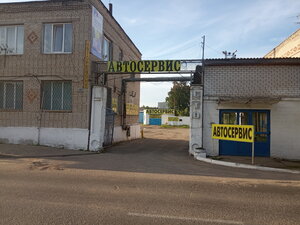Sto Saviko (ulitsa Dzerzhinskogo No:103с5, Polaсk), otomobil servisi  Polotsk'tan