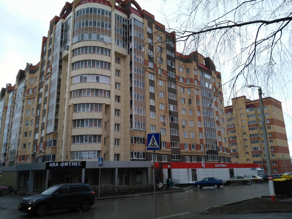 Eczaneler Аптека, Saransk, foto