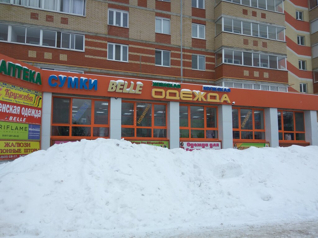 Çanta ve valiz mağazaları Magazin sumok i chemodanov, Almetyevsk (Elmet), foto