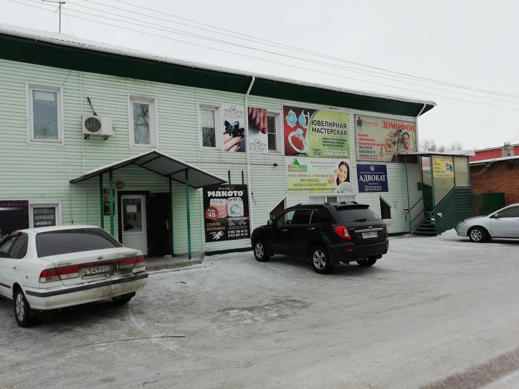 Hazır yemek teslim servisleri Макото, Slavgorod, foto