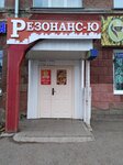 Табачная лавка (Stroitelnaya ulitsa No:19), tütün, sigara mağazaları  Yurga'dan