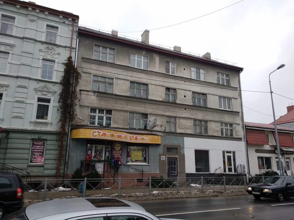 Çocuk giyim mağazaları Солнечный зайчик, Sovetsk, foto