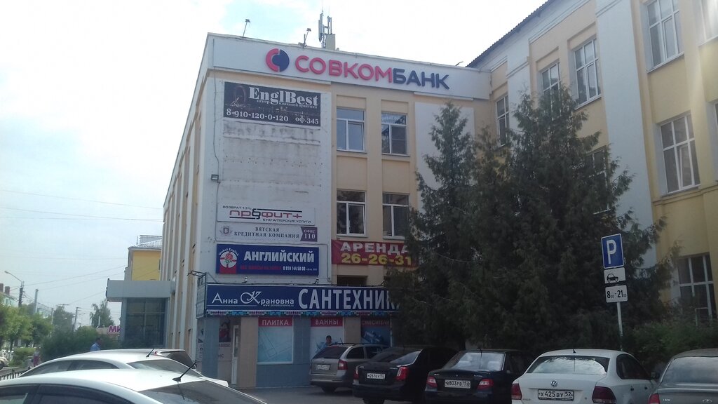 Muhasebeciler Profit plyus, Dzerjinsk, foto