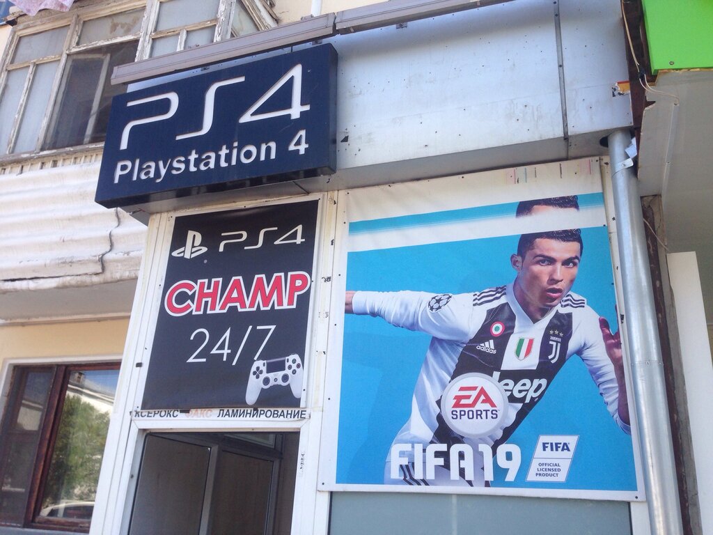 Oyun salonları Champ, Astana, foto