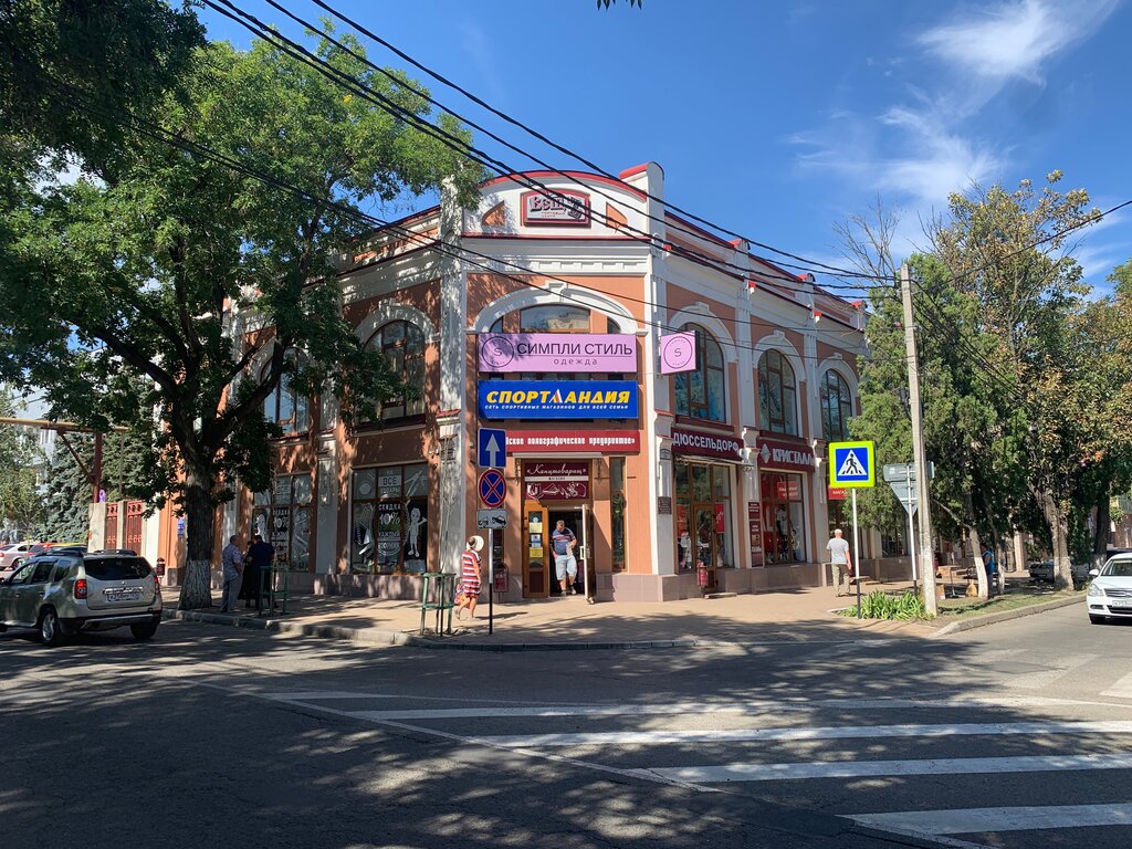 Spor mağazaları Sportlandiya, Yeysk, foto