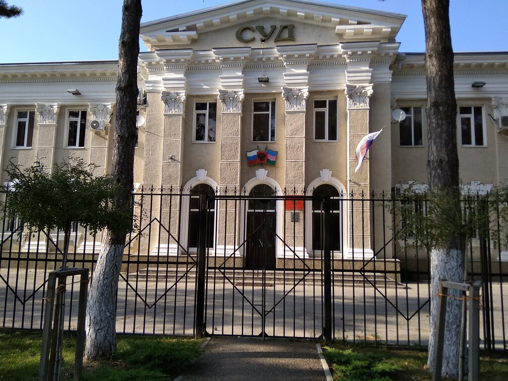 Adliyeler Крымский районный суд, Krymsk, foto