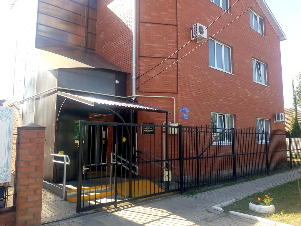 Adliye personeli Federal Bailiffs Service, Timaşovsk, foto