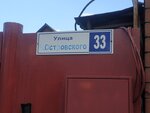 Mbdou detsky sad № 10 (ulitsa Nikolaya Ostrovskogo No:8/3, Alapayevsk), anaokulları  Alapayevsk'ten