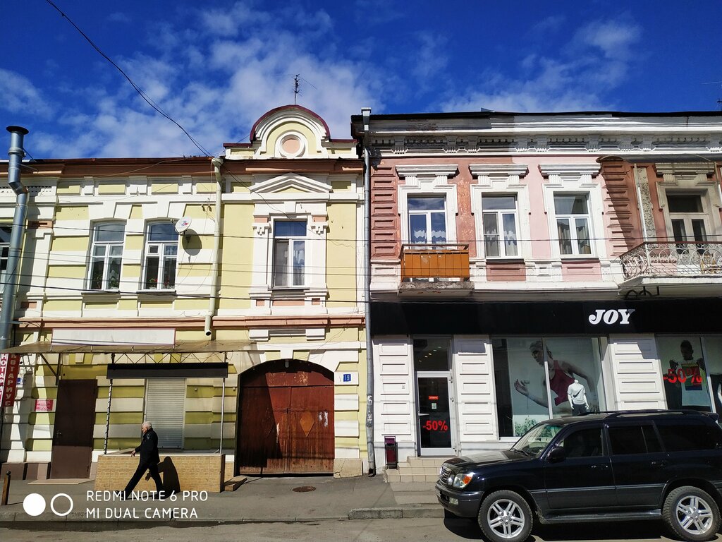 Noterler Notarius Polivanova D.I., Vladikavkaz, foto